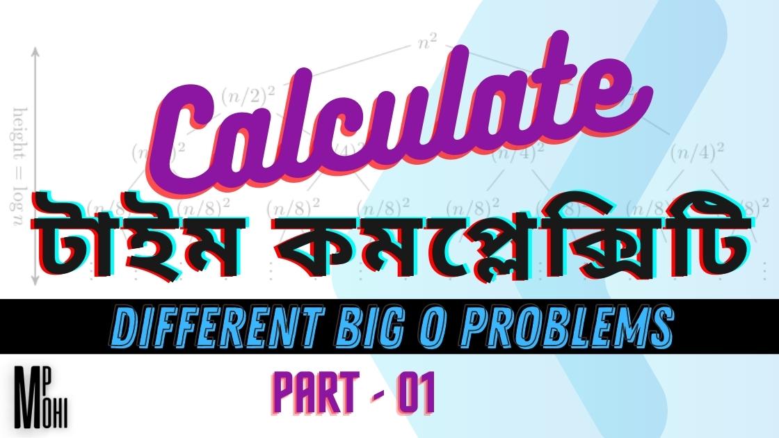 Calculate Big O Time Complexity Mohiuddin